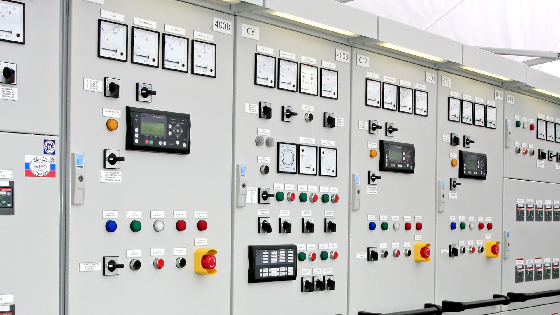 Switchboard equipment for any project